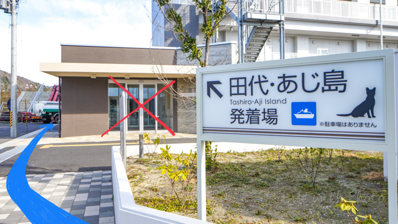 Access to Cat Island Tashirojima（Tashiro Island) Ishinomaki City ...