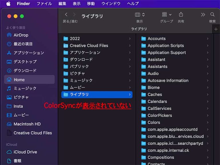 【macOS】ColorSyncの場所とプリンターのICCプロファイルの保存方法 | Life with Photo