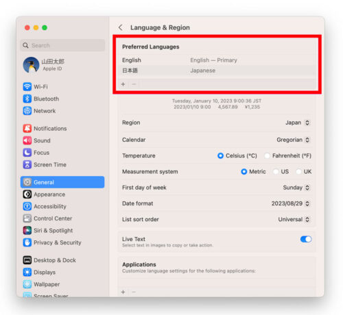 【MacOS】 使用言語を変更・追加する方法〜英語から日本語環境に変更 | Life with Photo