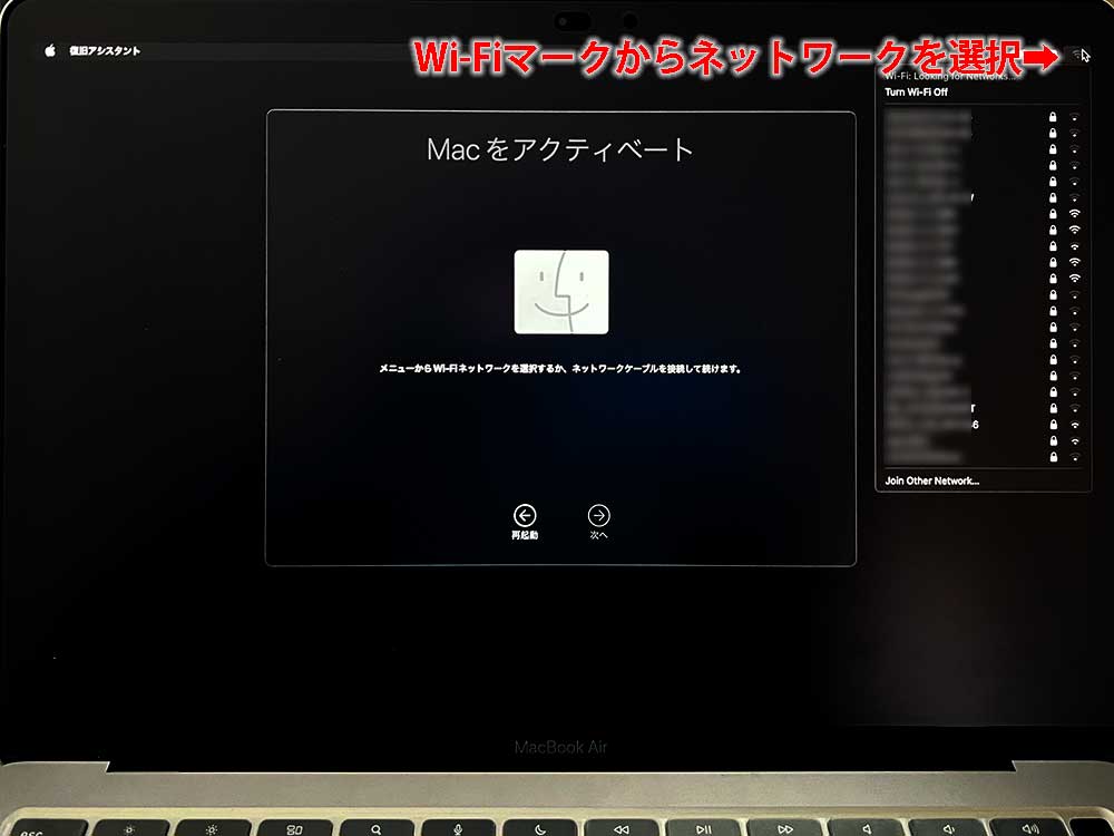 【MacOS】『すべてのコンテンツと設定を消去』を使った初期化方法〜Montery以降 | Life with Photo