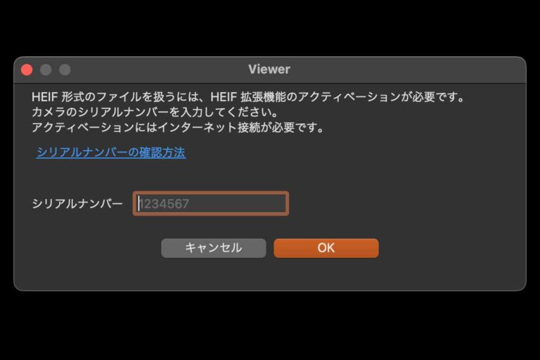 デジカメのHEIF形式とは〜α7Ⅳで実際に使えるか？ | Life with Photo