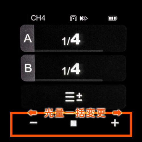 【初心者】Godox X3 ワイヤレスフラシュトリガーの使い方 | Life with Photo